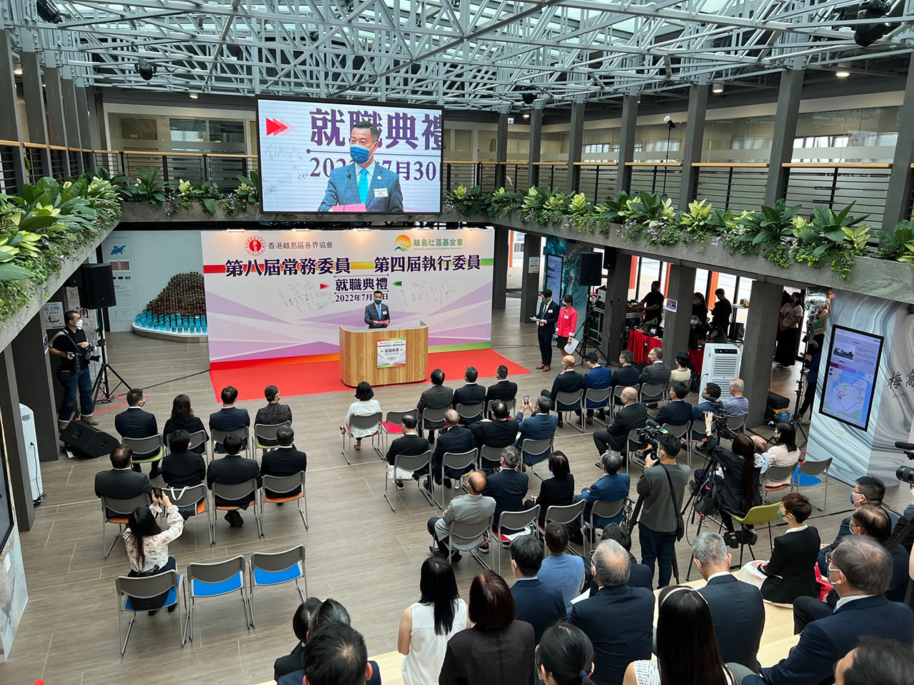 South Development and Sustainable Lantau Office - What's New - The ...